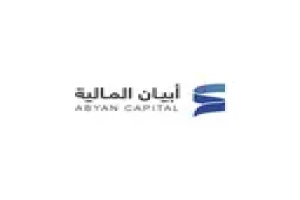 تقييم شركة أبيان المالية Abyan Capital هل موثوقة 2025؟ | تداول